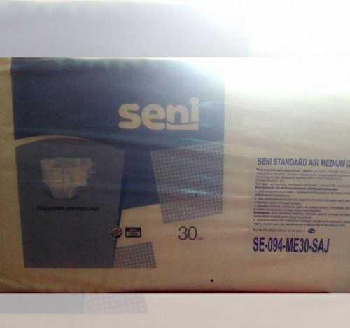 Seni standard AIR medium (2)