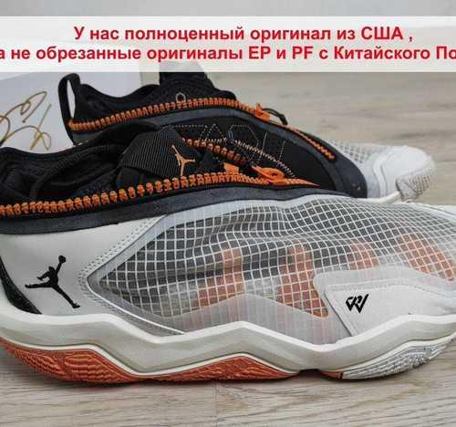 Оригинал кроссовки баскетбольные Jordan Why Not 6