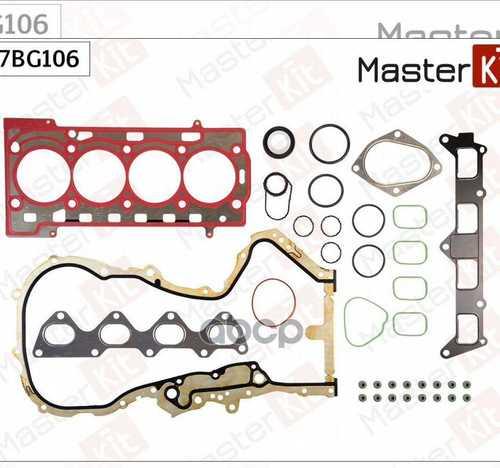 Комплект прокладок двигателя 77BG106 MasterKit