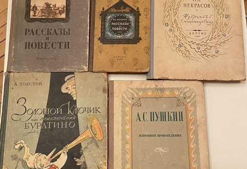 Детские книги детгиз 1946-1963гг