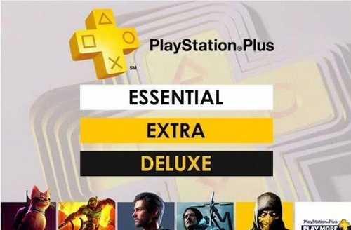Подписка PS Plus Extra Delux 1-12 месяцев