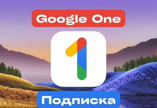 Google One 100гб/200гб/2тб Облачное хранилище