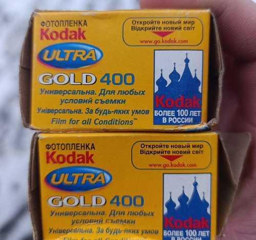 Фотопленка kodak