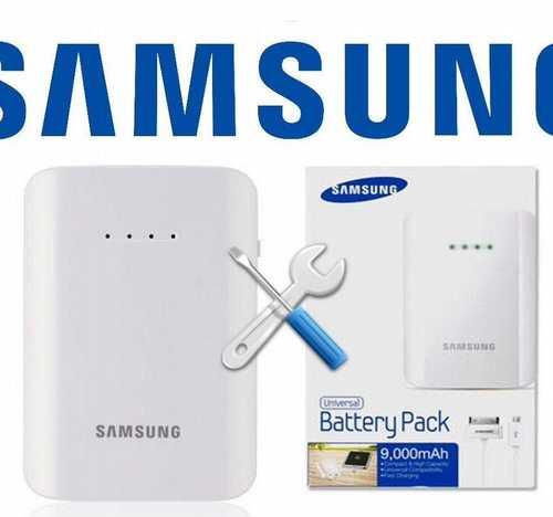 Внешний аккумулятор Samsung 9000 mAh в ремонт