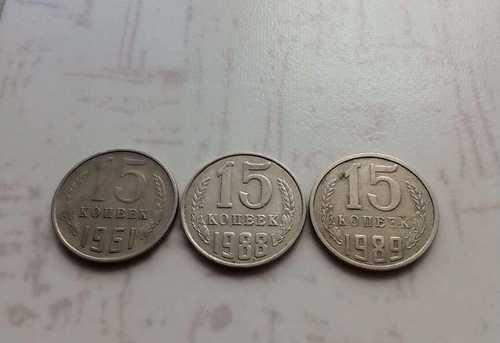 Продам монеты 15 коп
