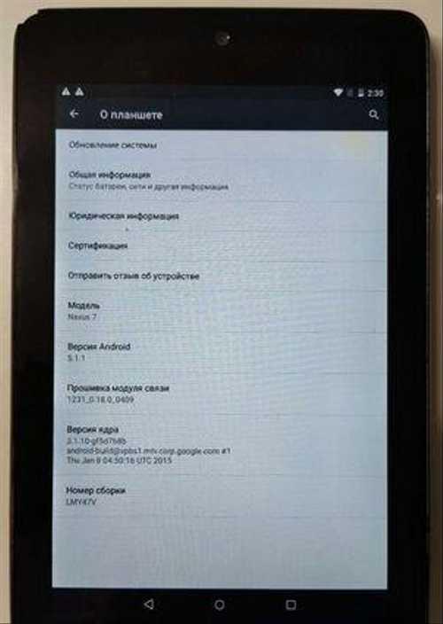 Планшет asus Google Nexus 7 32Гб б/у