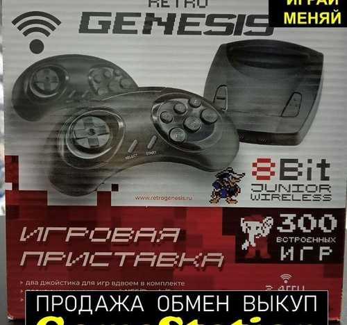 Игровая приставка Retro Genesis Junior (300 игр)