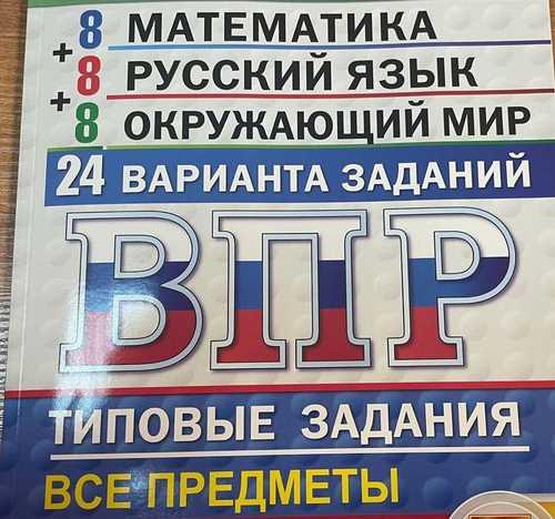 Учебник