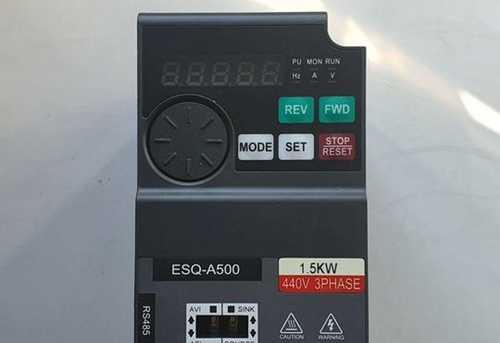 Частотный преобразователь ESQ A500-043-1.5K 1.5кВт