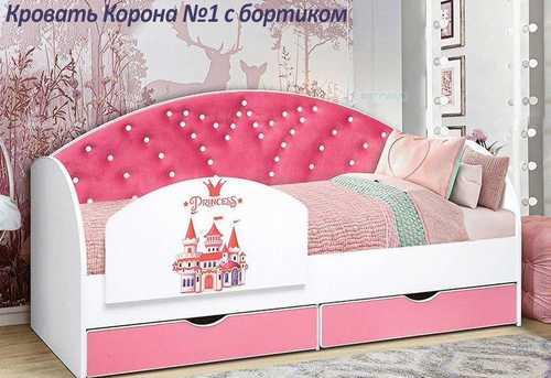 Детская Кровать для девочки, с бортиками В Наличии