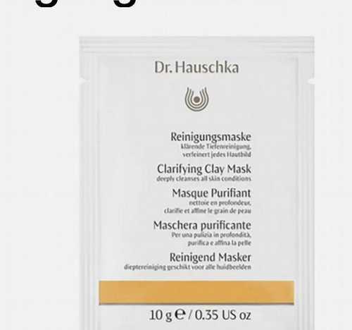 Маска для лица DR.hauschka reinigungsmaske пробник