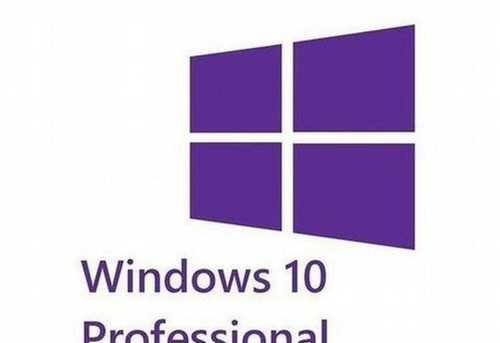 Ключ активации Microsoft Windows 10 и 11