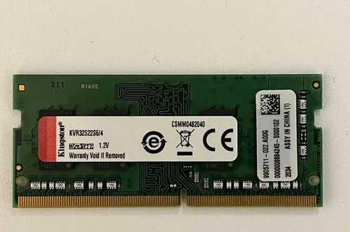 Оперативная память sodimm Kingston 4 GB 3200 мгц