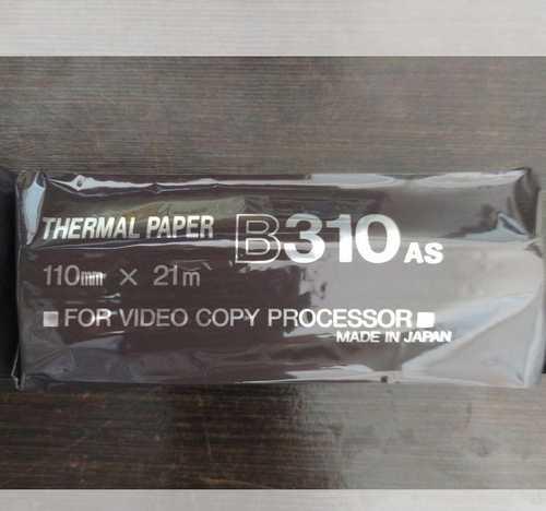Термобумага для узи