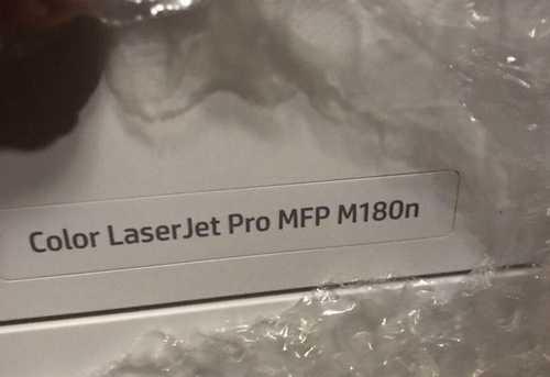 Принтер HP Color Laser Pro MFP 180n