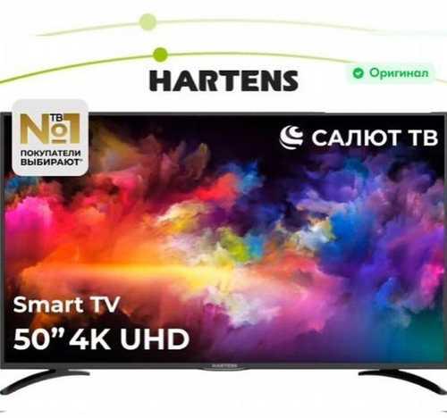 Телевизор смарт тв 50" 4K UHD Hartens \новый