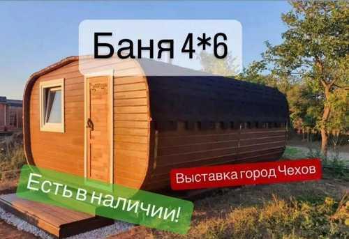 Баня для круглогодичного использования