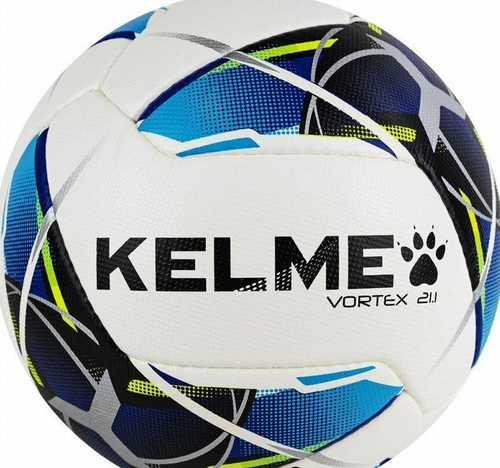 Мяч футбольный kelme Vortex 21.1