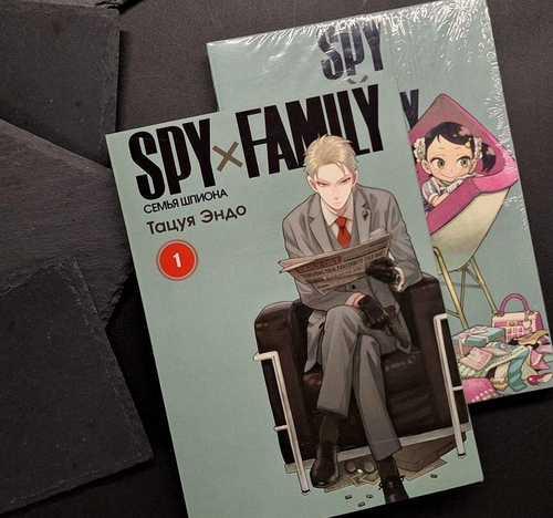 Манга Spy х family том 1, 9