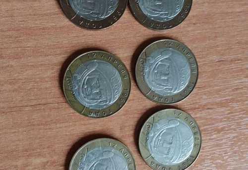 Четыре юбилейные монеты