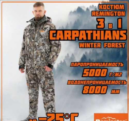 Костюм для охоты Remington 3 в 1 Carpathians Winte
