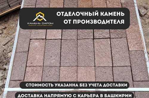 Брусчатка пиленная от 100 м2