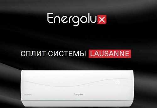 Кондиционер Energolux Lausanne с доставкой