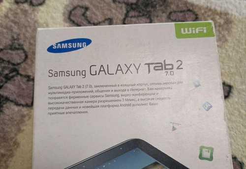 Samsung galaxy tab2