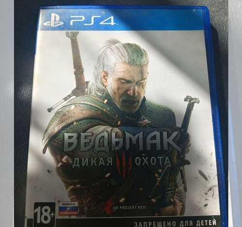 Ведьмак 3 ps4