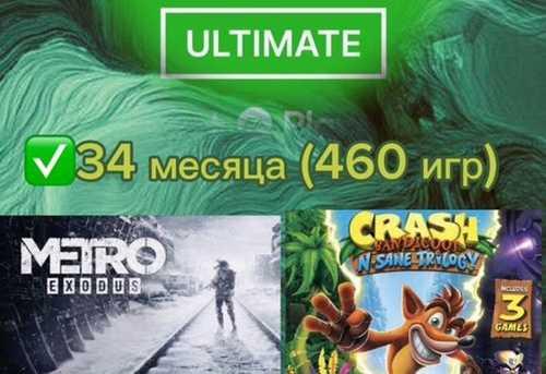 Xbox game pass 34 (450игр)