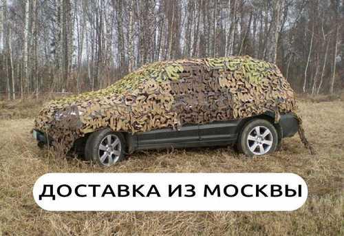 Маскировочная сетка напрямую, мкт2П