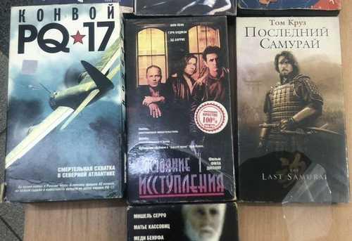 Видео кассеты VHS