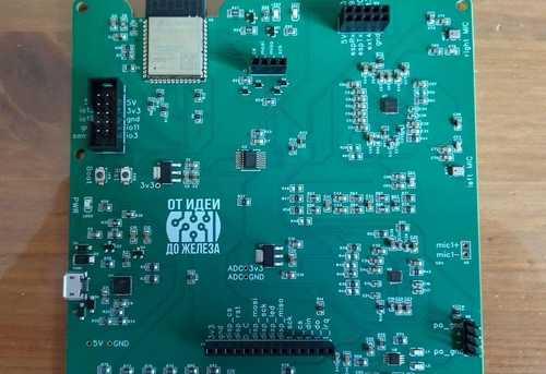 ESP32S3 - Отладочная плата для ESP ADF