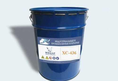 Судовая краска, корабельная краска хс-436 20+0,4кг