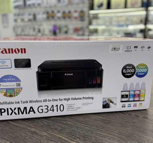 Новый Принтер мфу Canon Pixma G3410