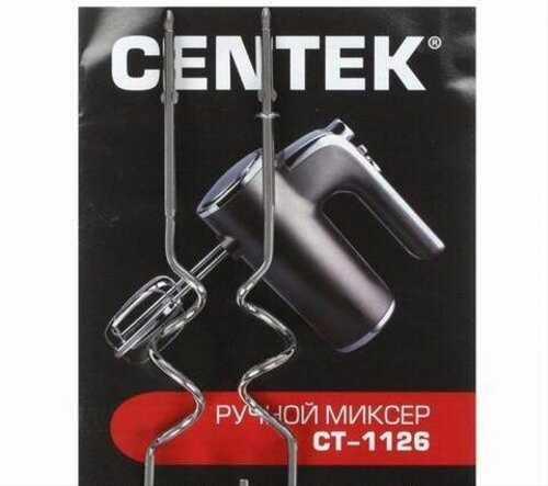 Миксер Centek CT-1126 800 Вт
