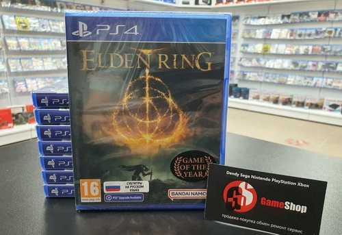 Диск Elden Ring PS4