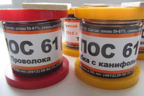 Припой пос 61 Россия
