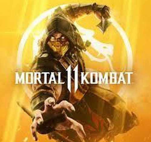 Mortal kombat 11. Steam (навсегда)