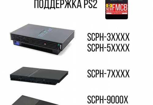 Sony PS2 Карта памяти Флешка fmcb OpenTuna