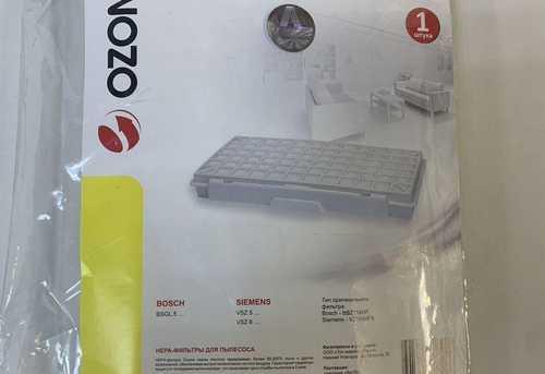 Фильтр для пылесоса bosch ozone h-10