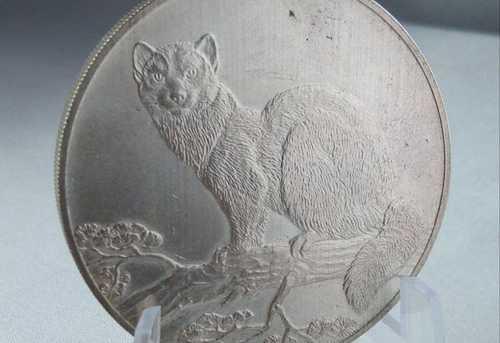 Монета 3 рубля 1995г "Соболь"