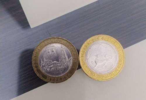Монета 10 рНерехта и Республика Алания