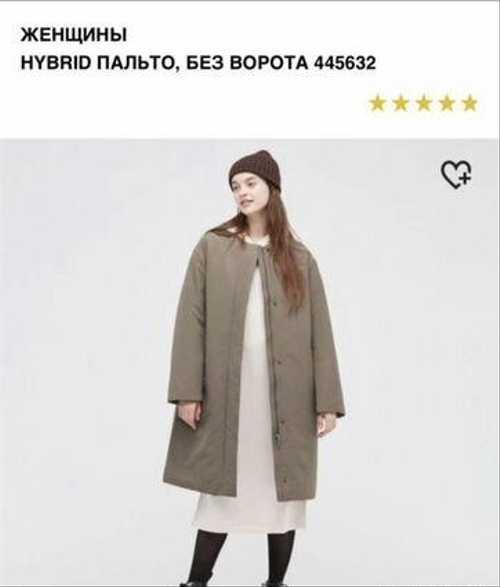 Пуховое пальто uniqlo