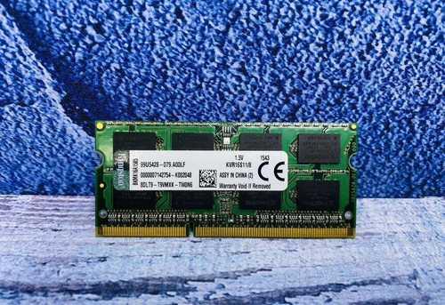 Оперативная память DDR3 sodimm Kingston 8Gb