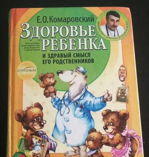 Книги для будущих мам и родителей