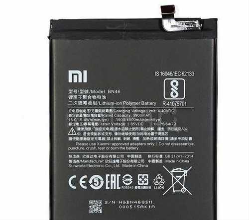 Аккумулятор Xiaomi Redmi 7, Note 8, Note 8T BN46