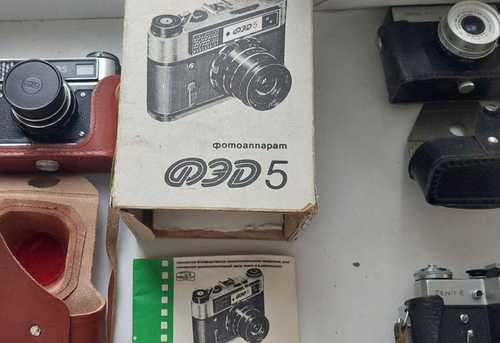 Плёночные фотоаппараты эпохи СССР