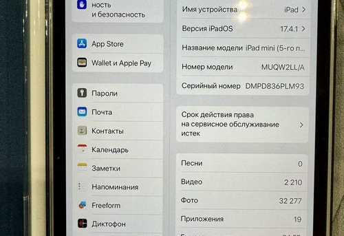 iPad mini 5 64gb+стилус+2 чехла. Идеал