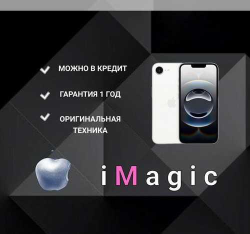 iPhone 16e, 256 ГБ